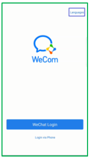 How to install WeCom