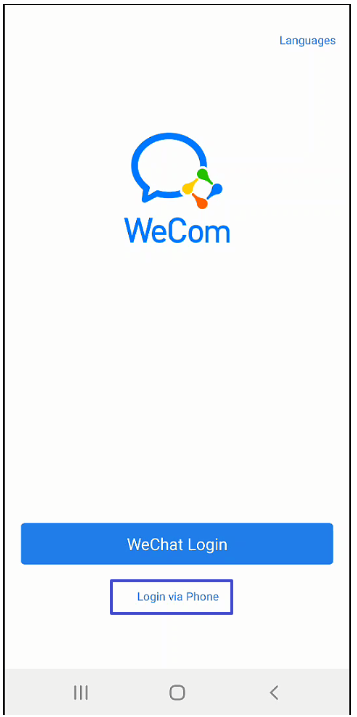 How to install WeCom