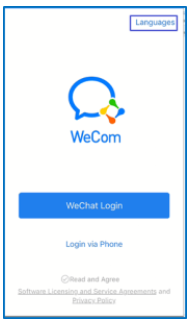 How to install WeCom