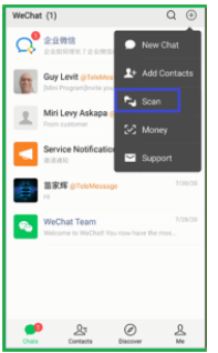 How to install WeCom